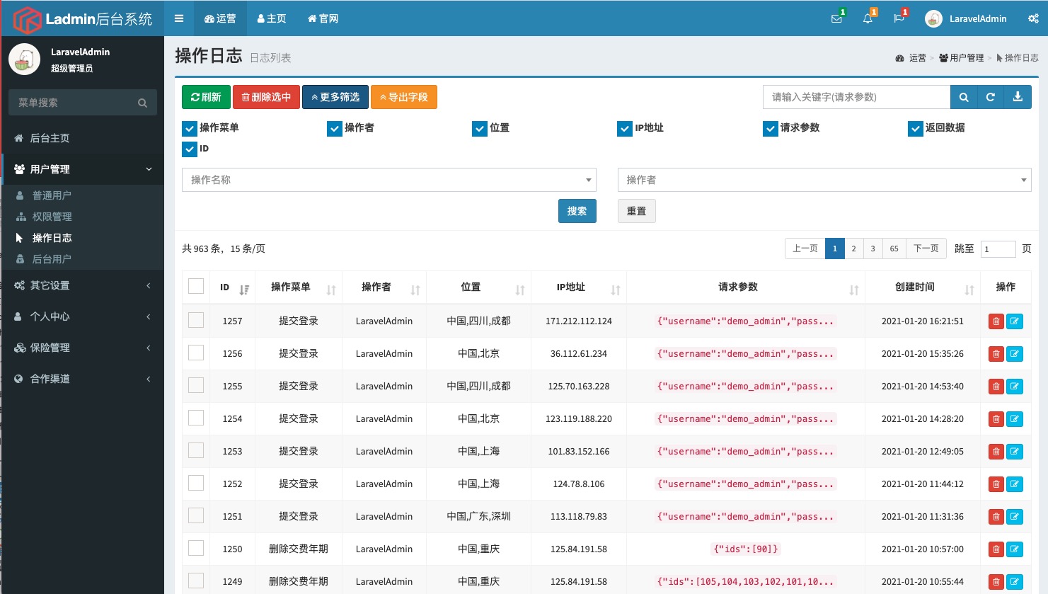 Github Laraveladmin Cnlaraveladmin Laraveladmin简洁、直观、强悍的前端后端开发框架,让全栈开发更迅速的spa单页面应用